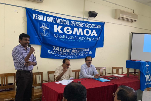 Kasaragod and Manjeshwar Taluk level KGMOA meeting at GH kasaragod on ...